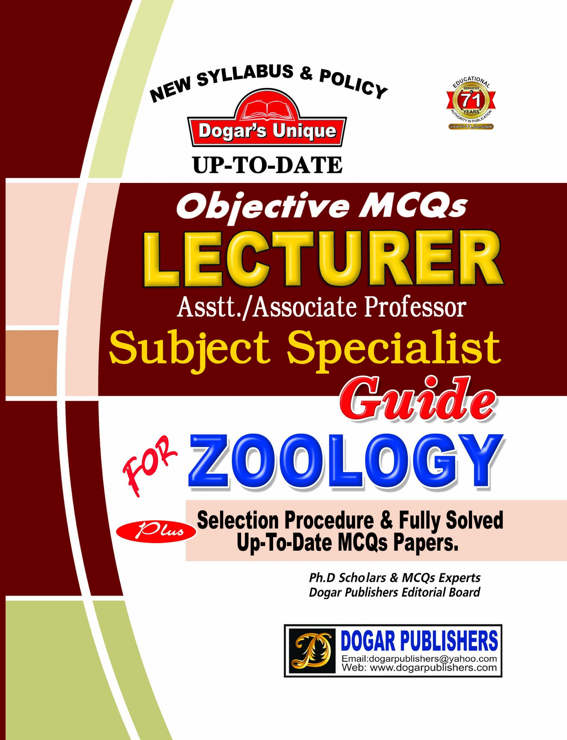 Zoology Books BSc 2nd Year Semester 3 Zoology Book Animal